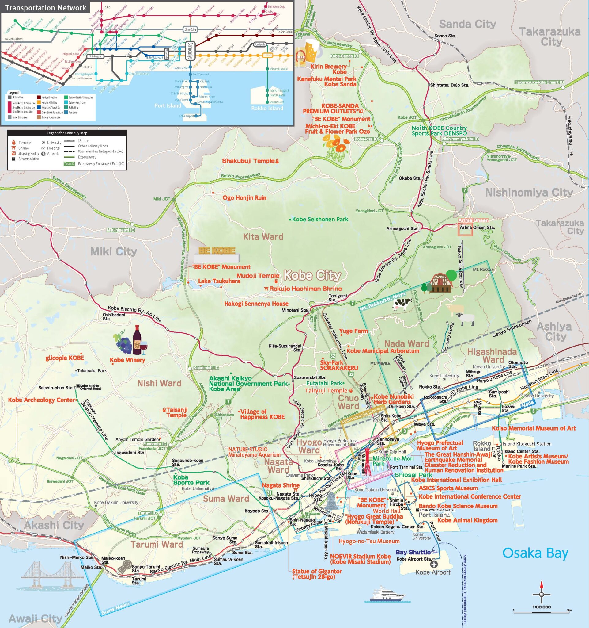 神戸コンベンションビューロー ガイド